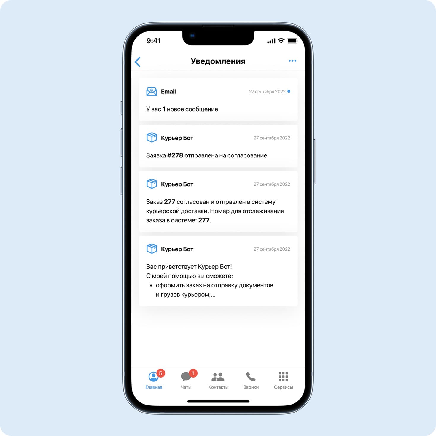 SmartApps на платформе eXpress