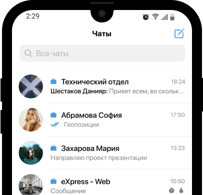 eXpress enterprise messenger